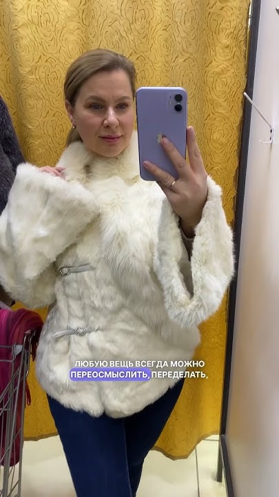 А вы бы купили шубу в секонд хенде Secondhand секондхенд Dress