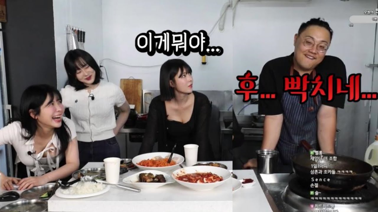 용형오빠 요리 잘한다며 근데 맛이 왜이래 Youtube