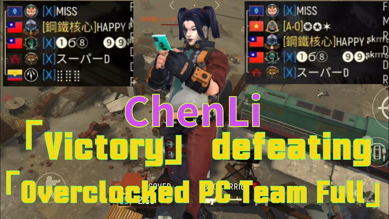 TACTICOOL ChenLi Victory PC Team Full🎮#gameplay #panzerdog # ...