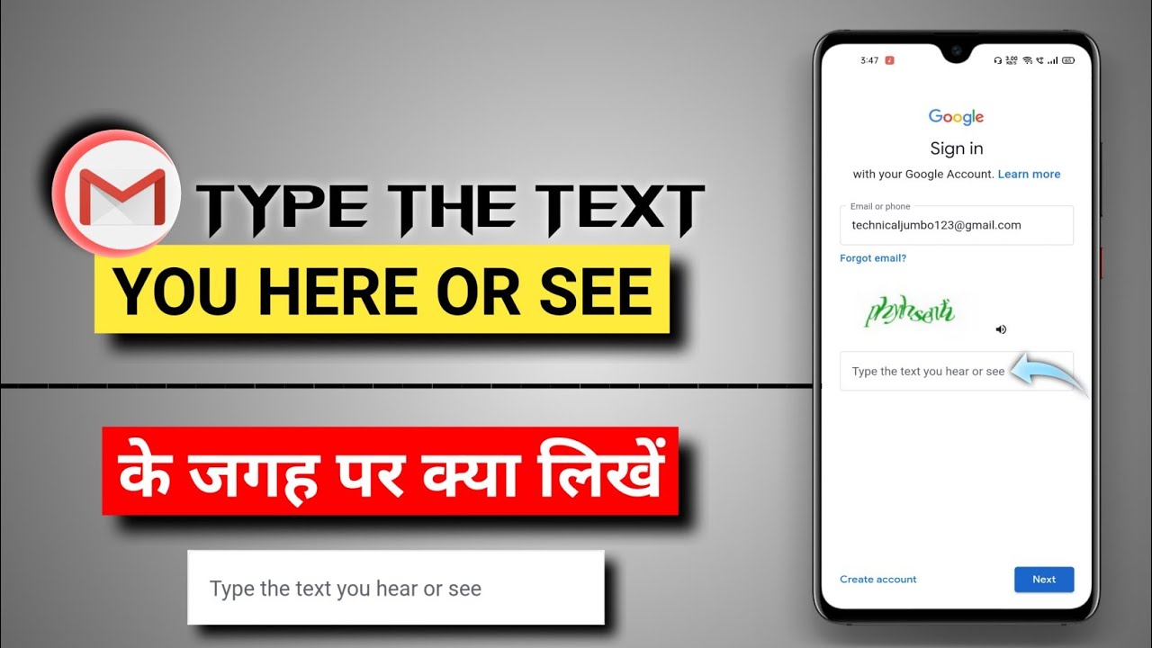 Type The Text You Here Or See Problem How To Fix Type The Text You Type The Text You Here Or See Problem How To Fix Type The Text You