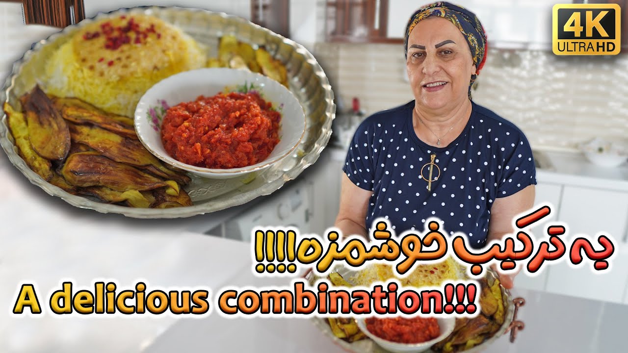 Crispy Eggplant & Marrow Pilaf with Tomato Puree | یه غذای خوشمزه - YouTube