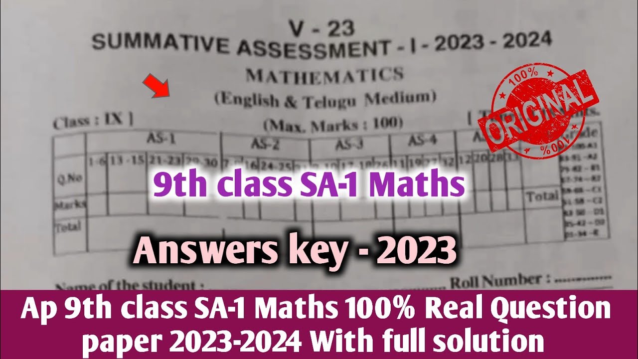Ap 9th Class Sa1 Maths Real Question Paper 2023 24 With Answers 9th ap-9th-class-sa1-maths-real-question-paper-2023-24-with-answers-9th
