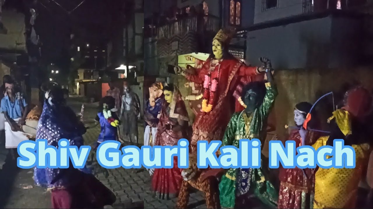 Shiv Gauri Kali Nach 2023 | শিব গৌরী নাচ | কালী নাচ | Kali Nach ...