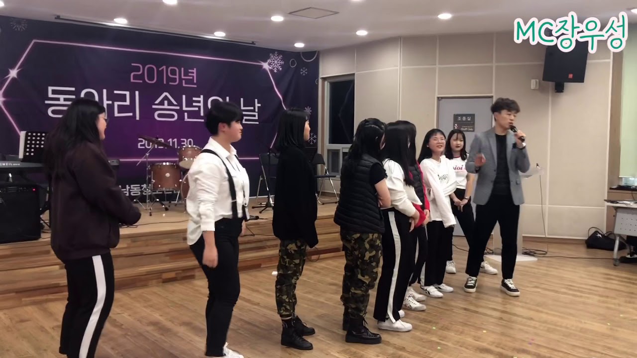 절대음감게임 청소년 레크레이션 레크레이션게임 레크레이션 레크리에이션게임 Youtube