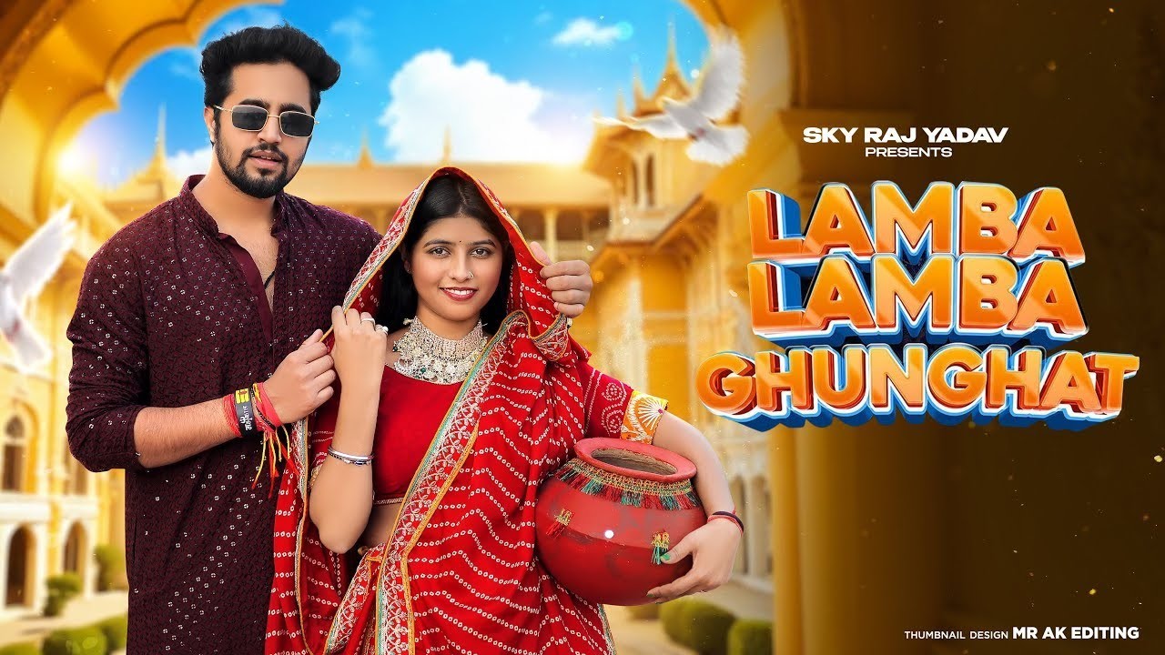 JBL-Lamba Wala Ghunghat (Official Video) Ajay yadav | Ravi yadav | New ...