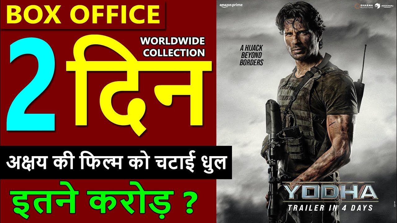 Yodha Box Office Collection day 2, yodha worldwide collection, sidharth ...