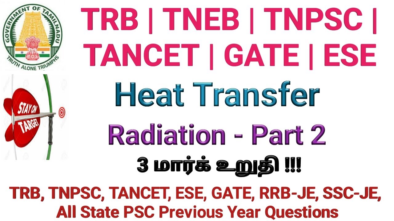 Radiation Part 2 Trb Tneb Gate Ese Tnpsc Ae Rrb Je