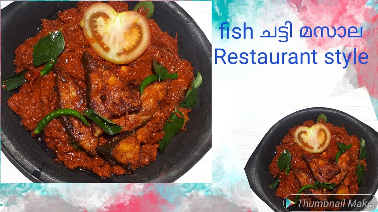 Fish ചട്ടി മസാല |Restaurant style|fish chatty masala restaurant style ...