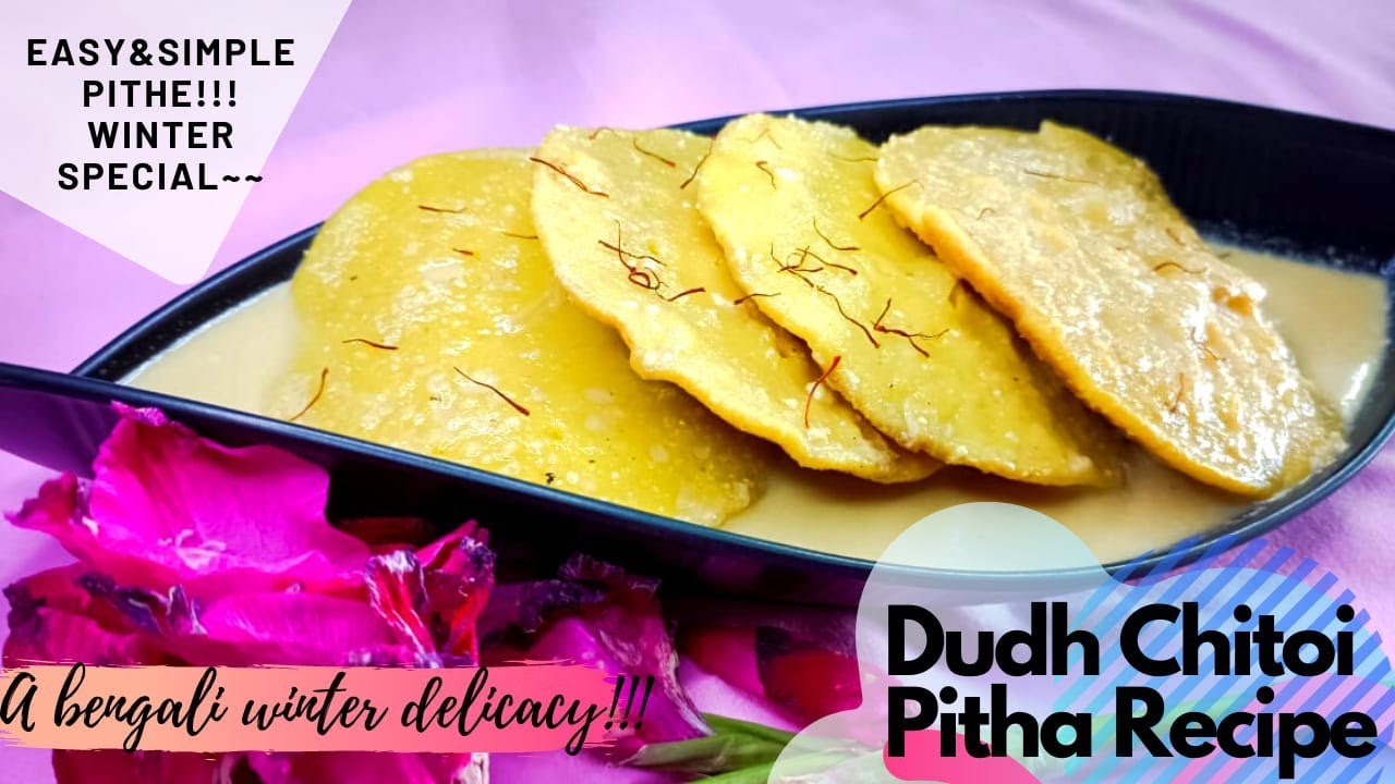 Chitoi Pitha Recipe || Winter Season special Recipe || Yummy Food ...