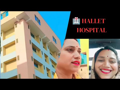 My second visit of Hallet Hospital... #vlog #vlogger #youtube - YouTube
