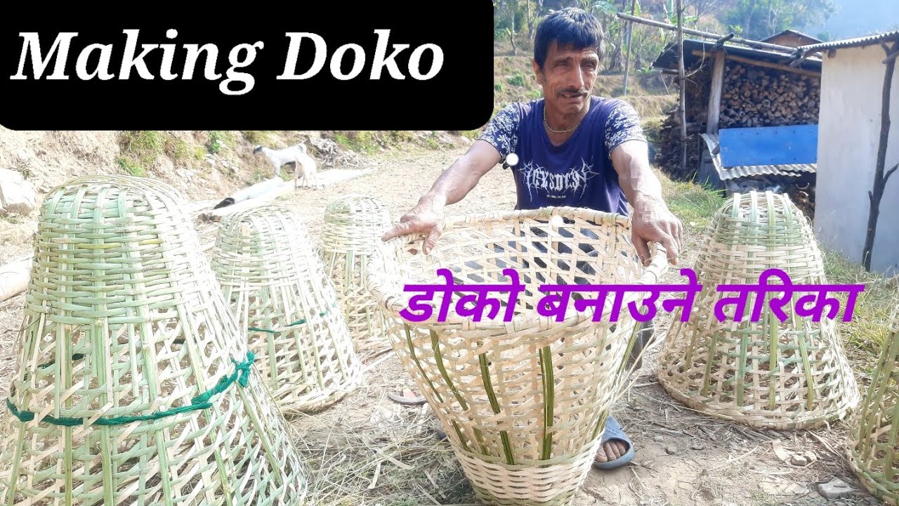 How to make doko. Method to make doko. डाेकाे बनाउने तरिका - YouTube