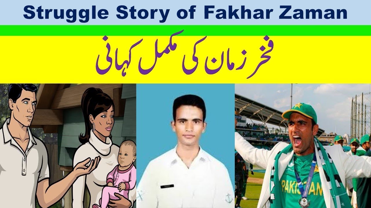 Fakhar Zaman Biography | Early Life | Lifestyle | Records | Fakhar ...