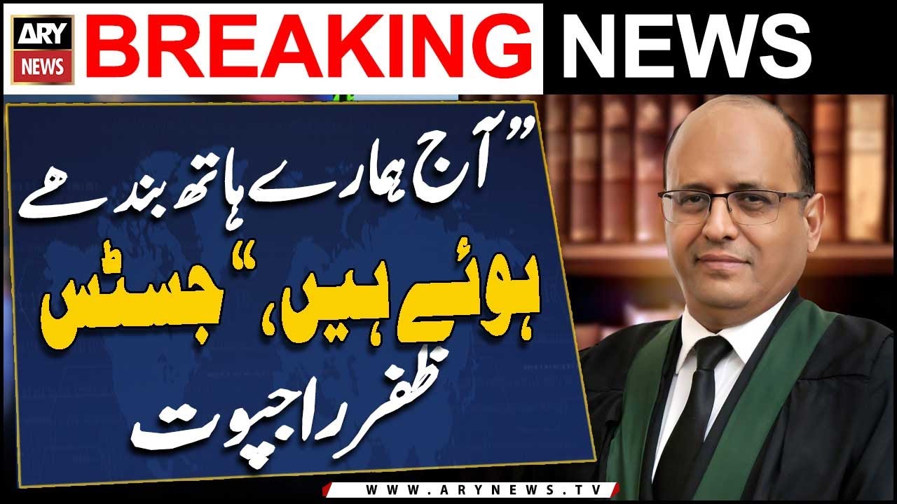 "Aj humare haath bandhay huay hain," Justice Zafar Rajput - YouTube