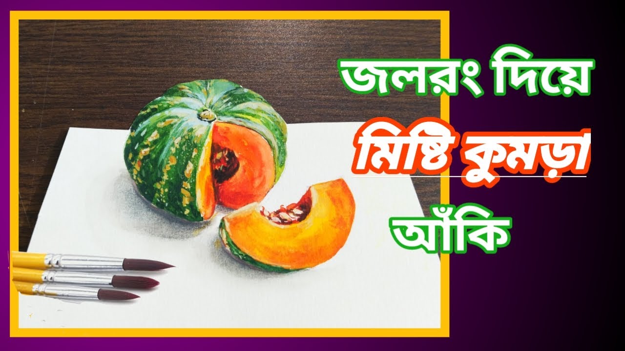 How to draw a Pumpkin🧅 Misti Kumra Drawing 😀 Drawing realistic pumpkin ...