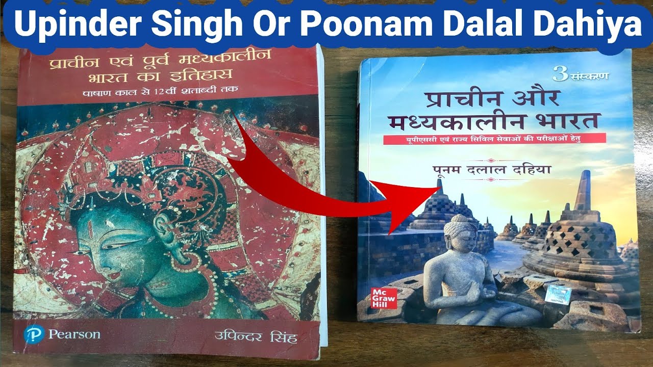 The Unbelievable Rivalry of Poonam Dahiya & Upinder Singh - YouTube