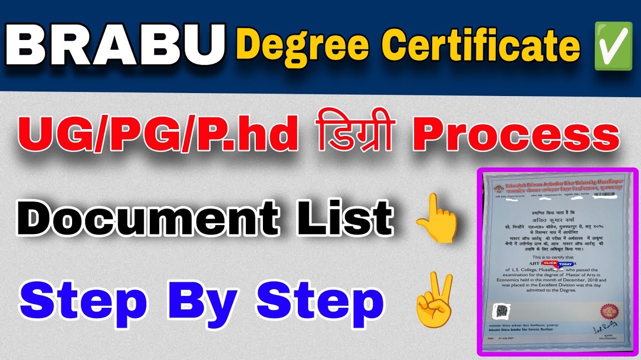 Brabu degree certificate apply online : कैसे करें अप्लाई डिग्री bihar ...