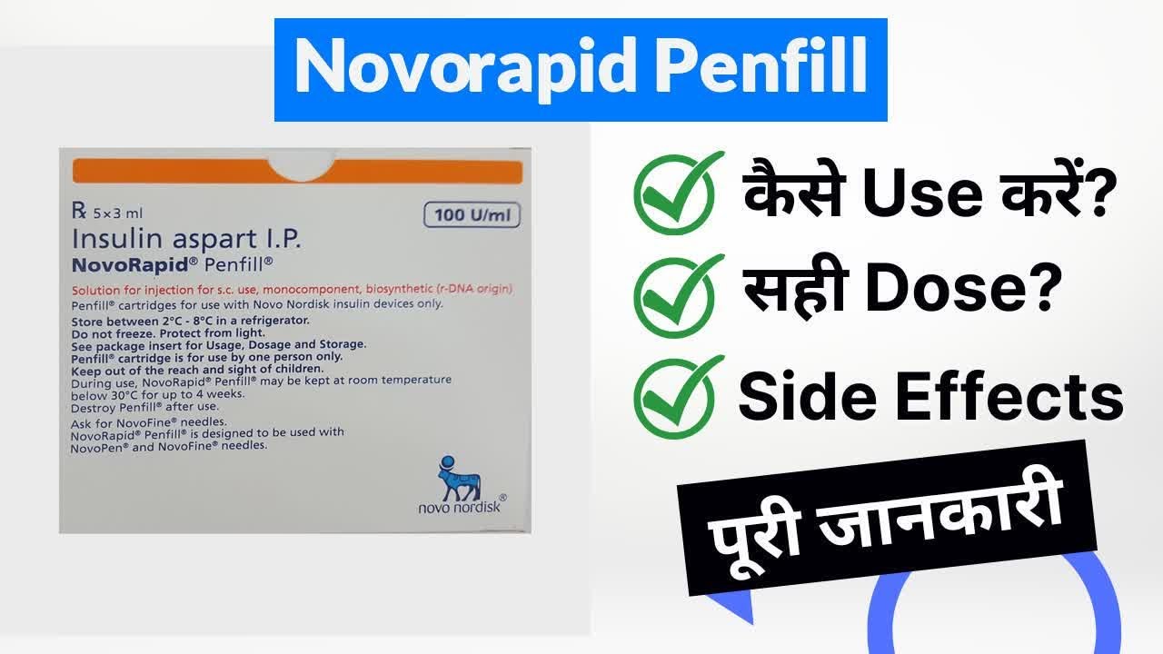 Novorapid Penfill Uses in Hindi | Side Effects | Dose - YouTube
