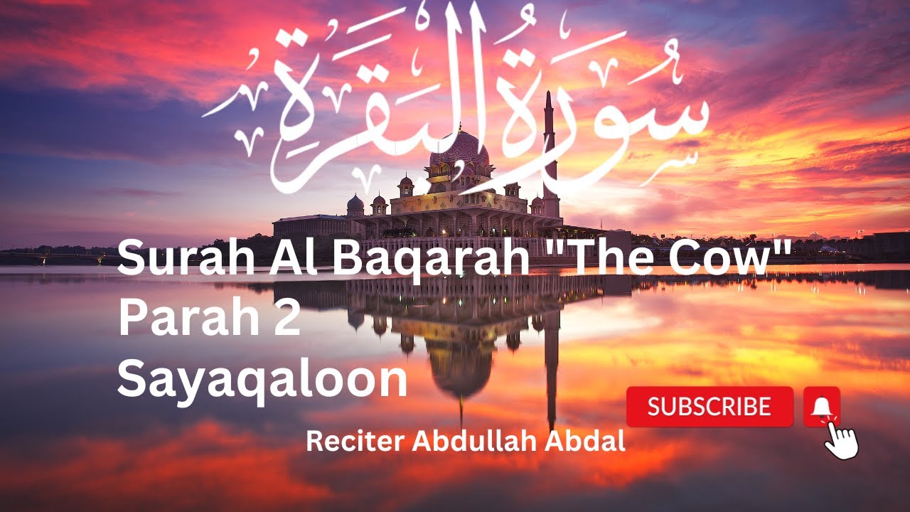 Quran chapter 2 Sayaqool full, parah 2, beautiful recitation by ...