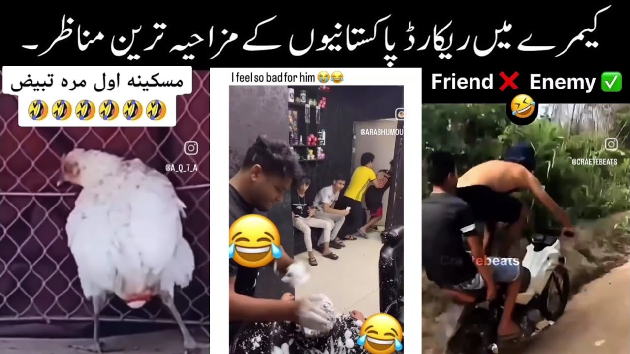 Most Funny People Movements Part 1 | Fun with Guddu - YouTube
