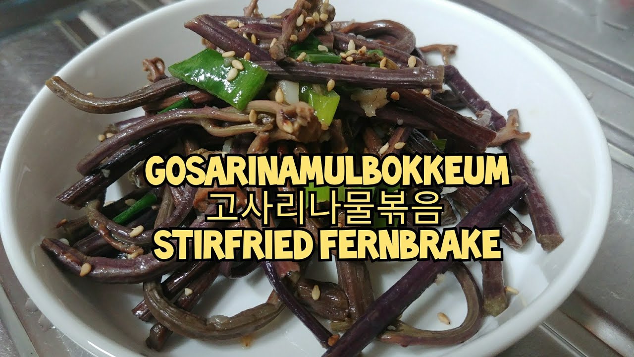 KOREAN STIRFRIED FERNBRAKE/GOSARINAMULBOKLEUM/ 고사리나물볶음 - YouTube