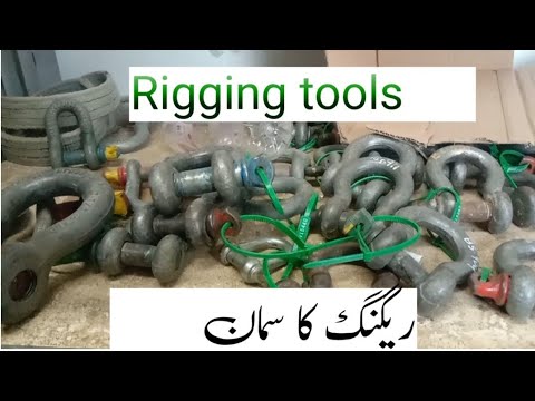 Rigging all equipment . rigging sman.bow shakel. Chain block .web sling ...