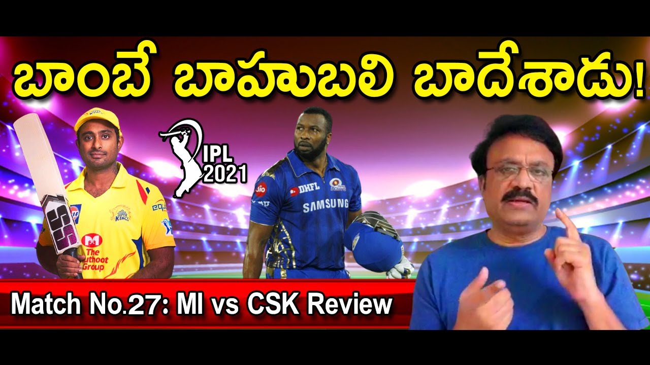 Pollard powers his way through an incredible run-chase | Match No.27 ...