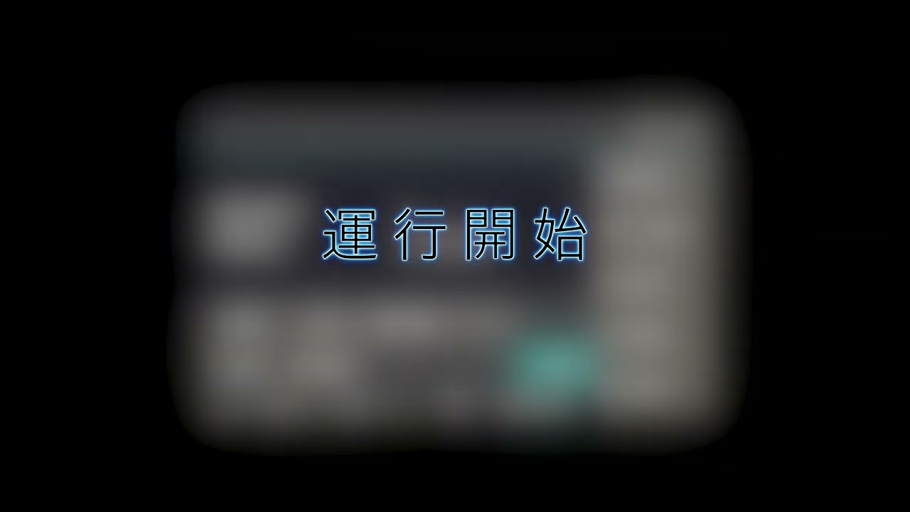 AEGISAPP運送業 for ITP WebMP - YouTube