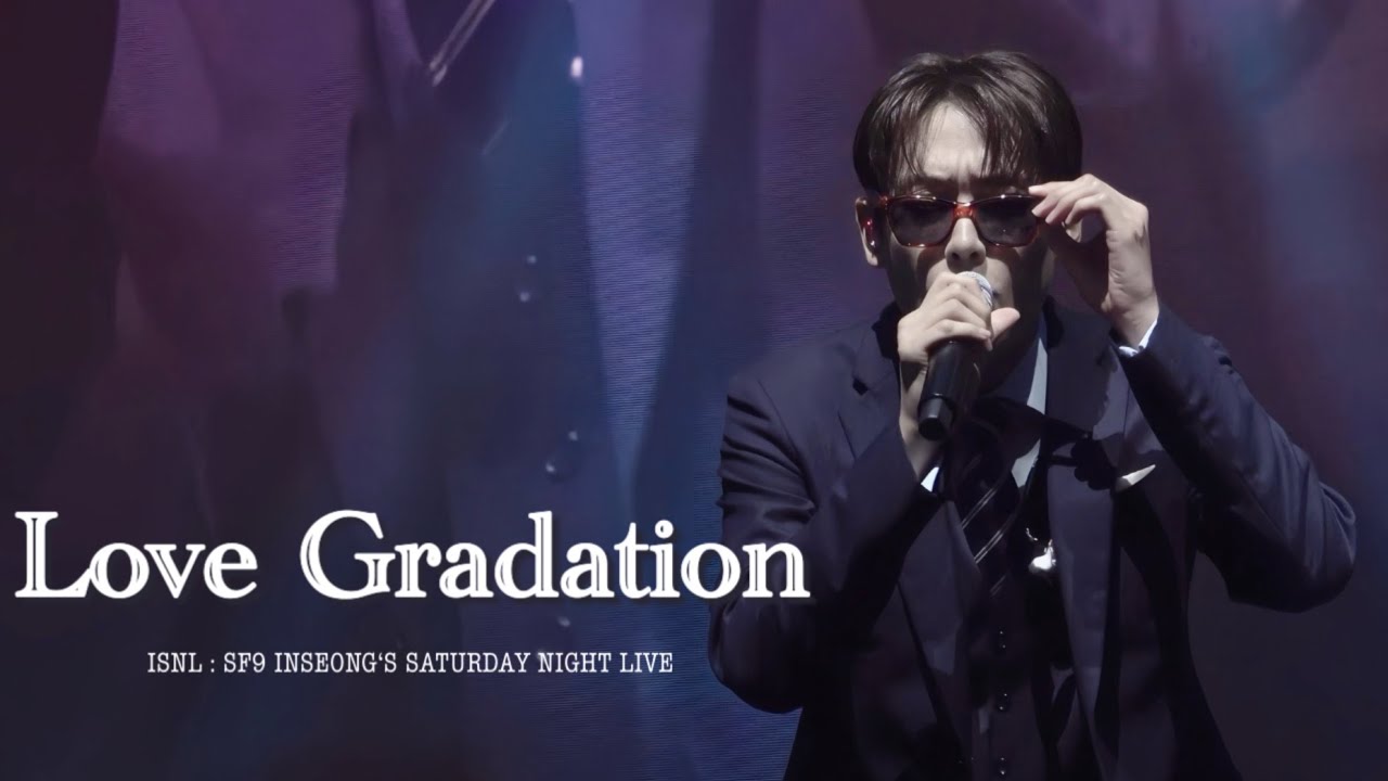 [SF9 인성] Love Gradation🎵 ISNL : SF9 INSEONG‘S SATURDAY NIGHT LIVE ...