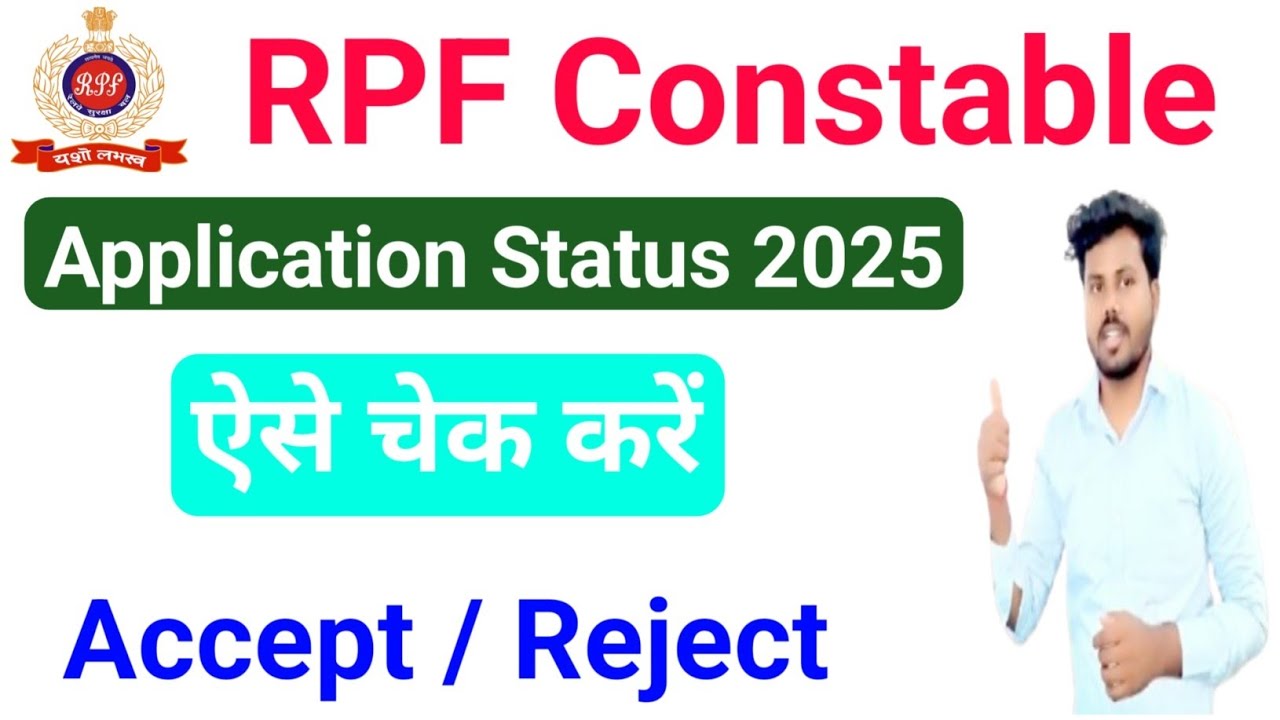 RPF Constable Application Status 2025 Kaise Check Kare / Railway RPF Constable Form Status Check ...