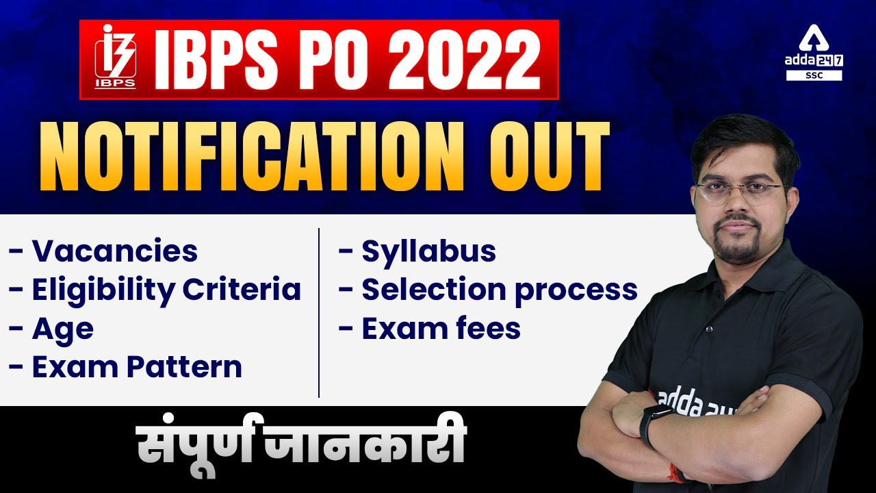 IBPS PO 2022 Notification Out | IBPS PO Vacancies | Eligibility ...