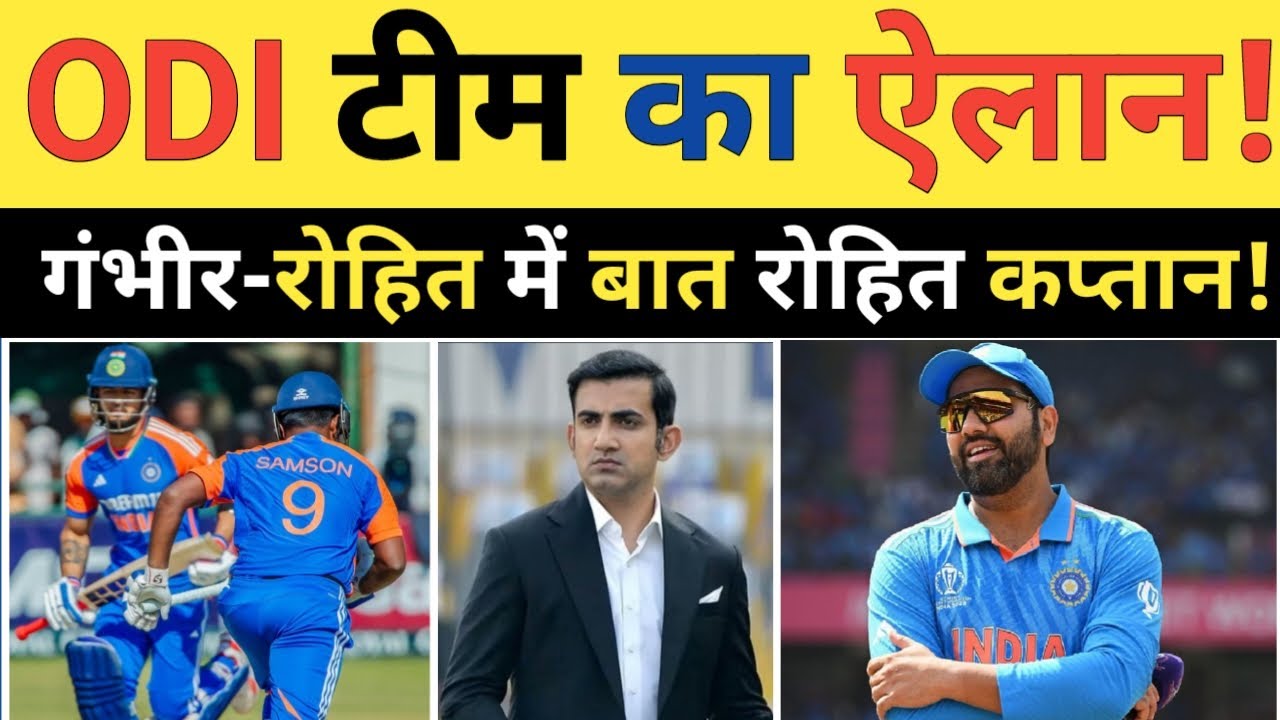 Indian Team Selection: Rohit Sharma to Lead Team India in ODI Against ...