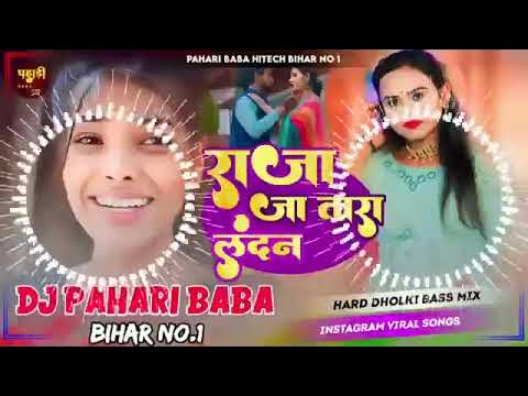 raja taro tu to landan,raja ja tara tu to london,tu ta a raja,1 raja ...