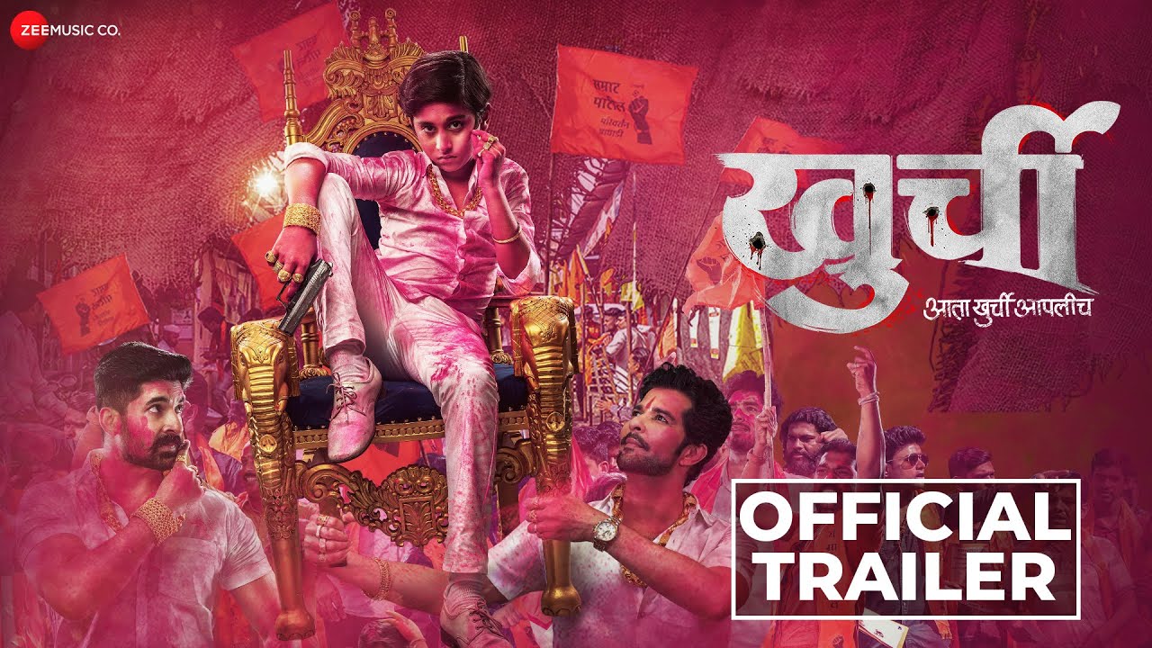 Khurchi - Official Trailer | Raqesh Bapat, Akshay Waghmare, Aaryan ...