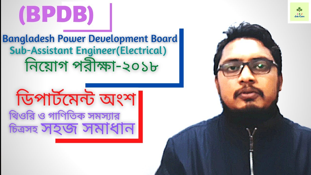 Bpdb Job Questions Solution Sae Electrical 2018 Part 2 Department