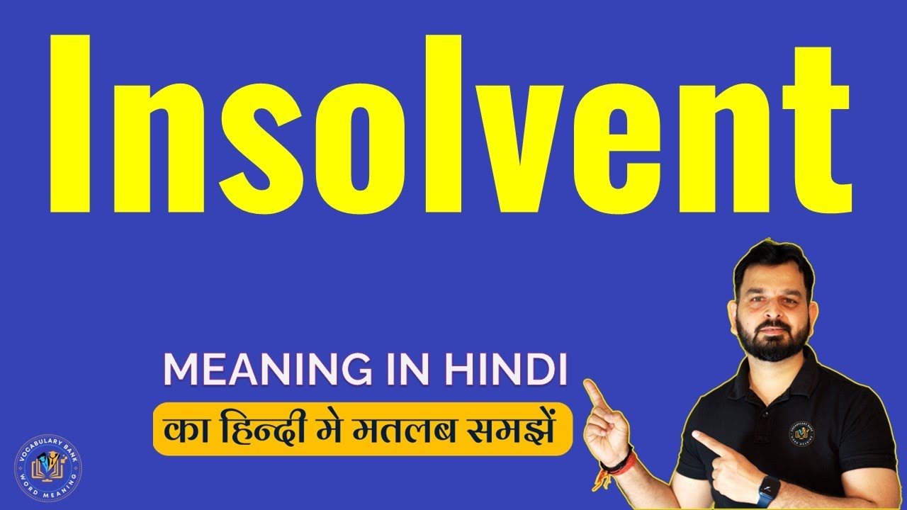 Insolvent meaning in Hindi | What does Insolvent Mean | Meaning of ...