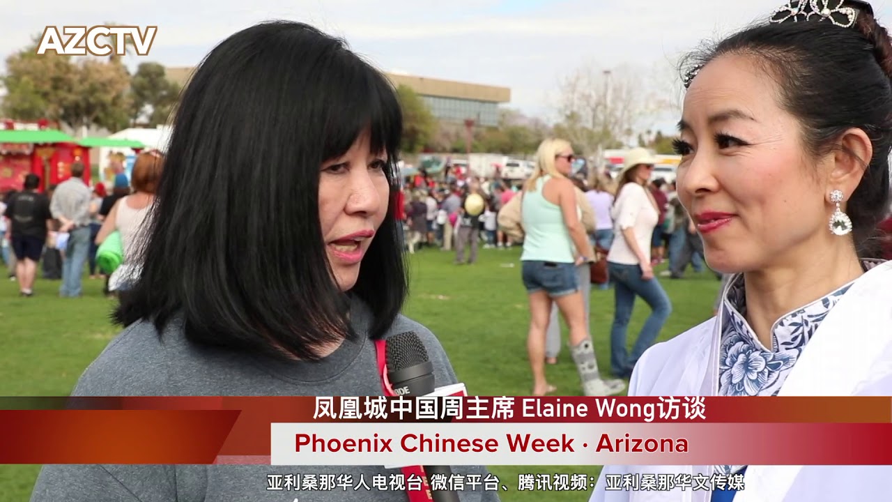 Phoenix Chinese Week - Barry Wong、Elaine Wong - YouTube
