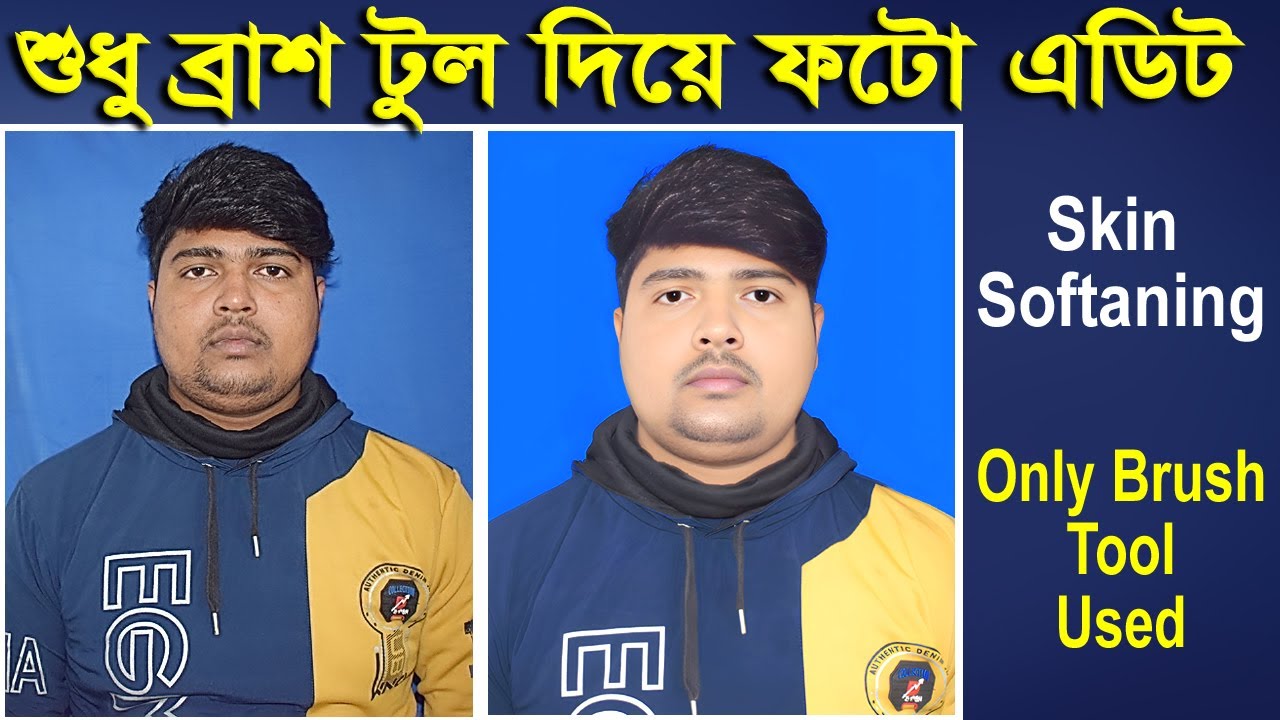 Only Brash tools use in photoshop7.0 high quality Image । Photoshop ...