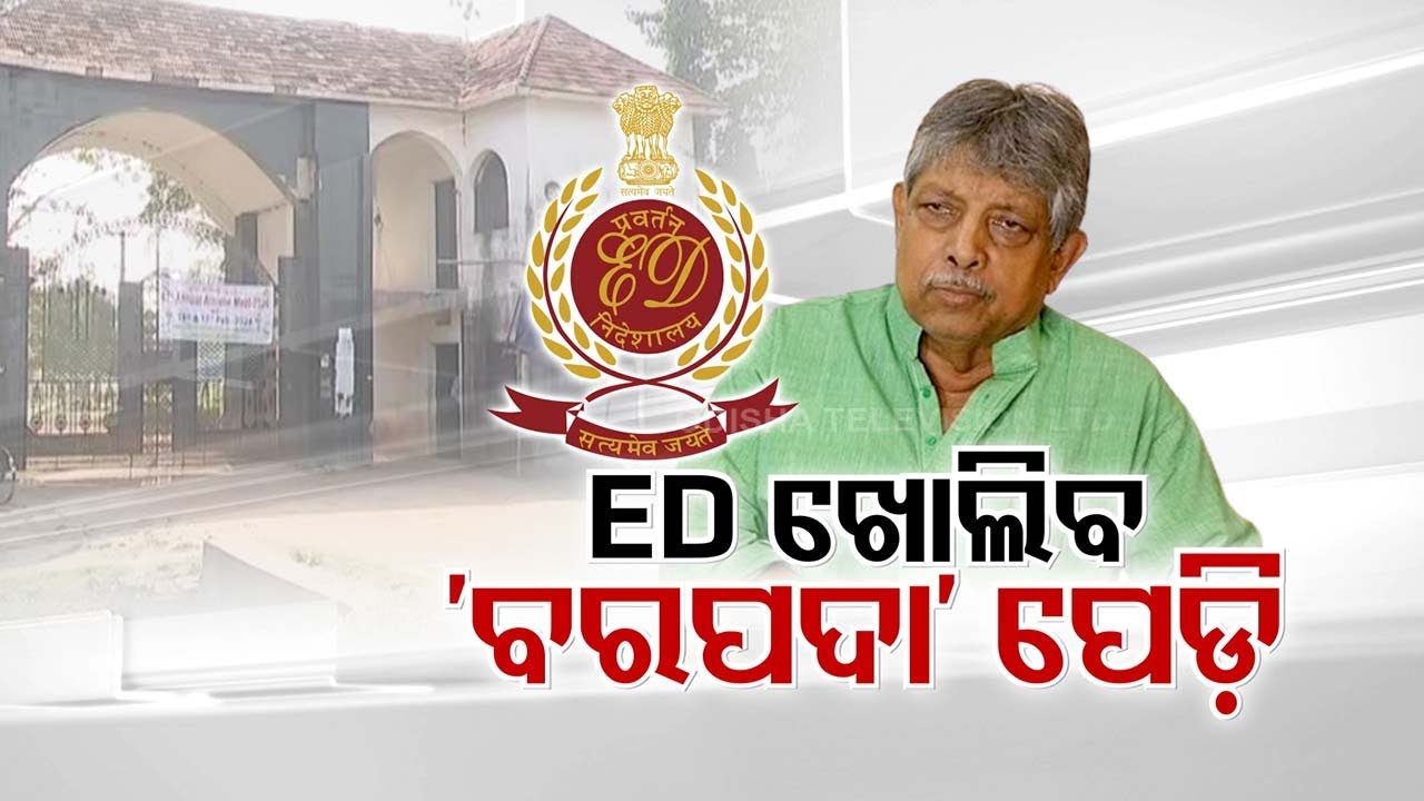 ED turns up heat on former Odisha Minister and BJD MLA Prafulla Samal ...