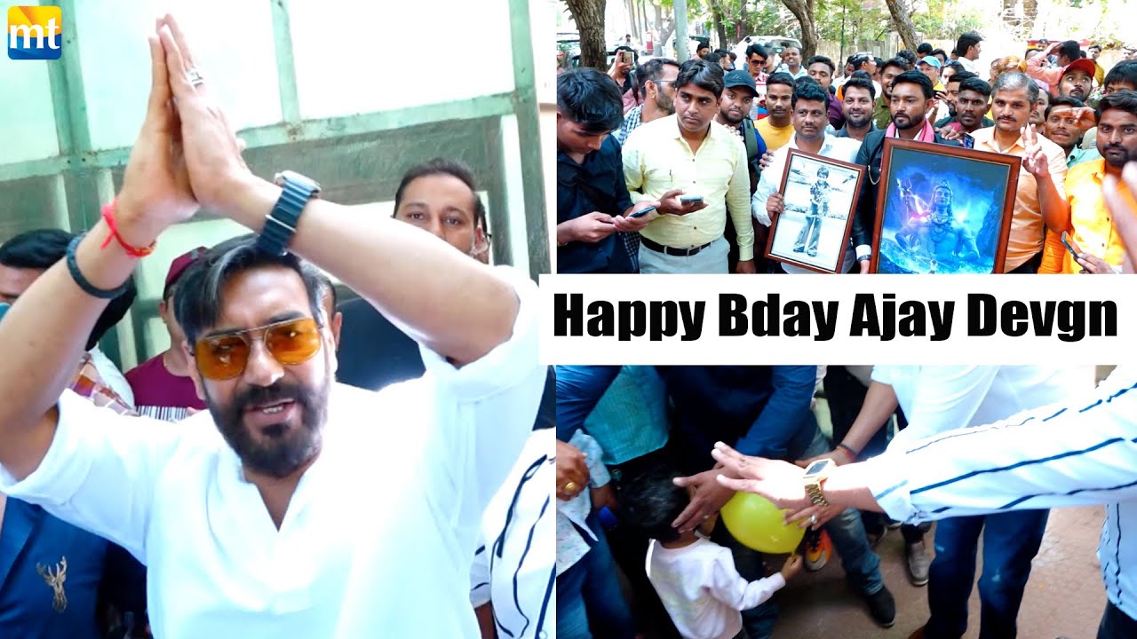 Happy Birthday Ajay Devgn: Fans gets CRAZY outside his House Pour In ...