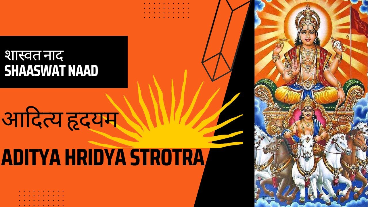 Aditya Hridaya Stotra with lyrics n Meaning/ आदित्य हृदय स्तोत्र अर्थ ...