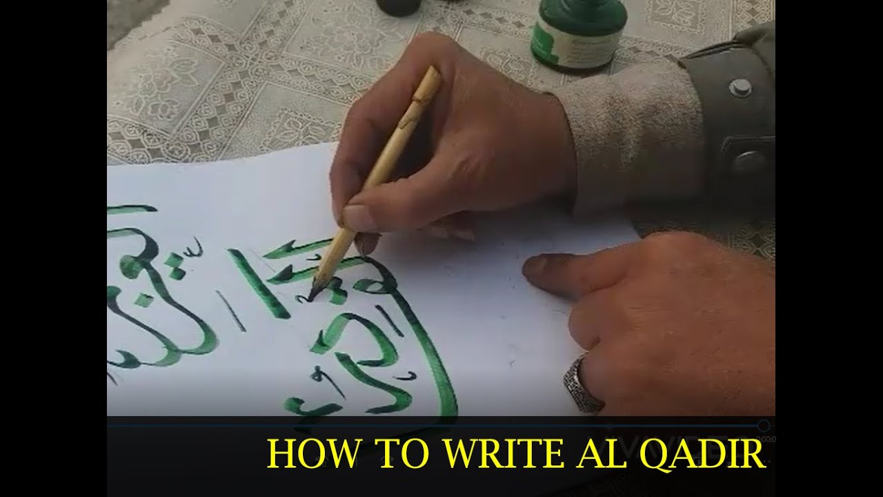 Writing Al Qadir (Name of Allah : The Omnipotent) in Arabic Calligraphy ...