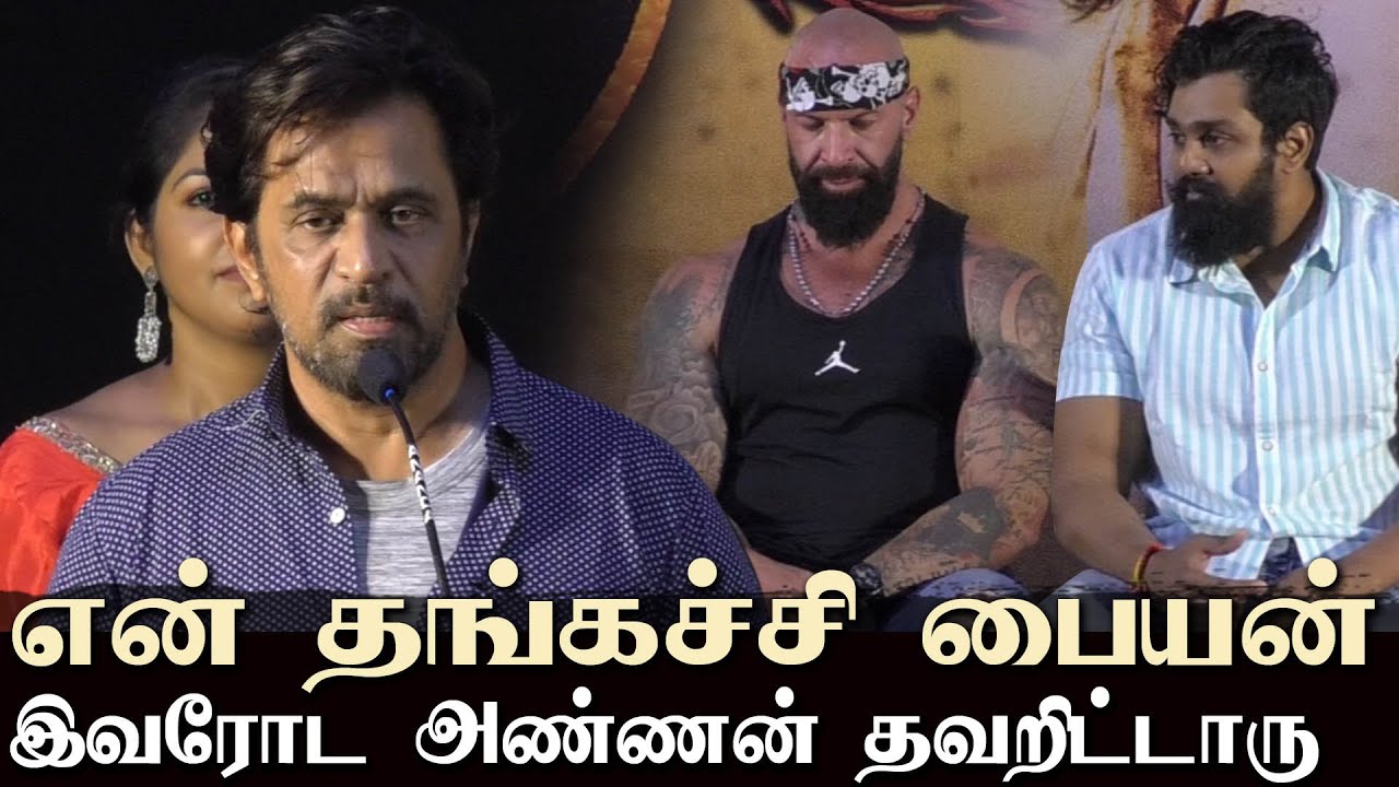 Support பண்ணுங்க..!! Action King Arjun Emotional Speech | Dhruva Sarja ...