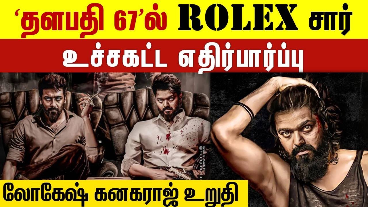 Rolex Villain - Surya In Thalapathy 67 – Lokesh Kanagaraj - YouTube