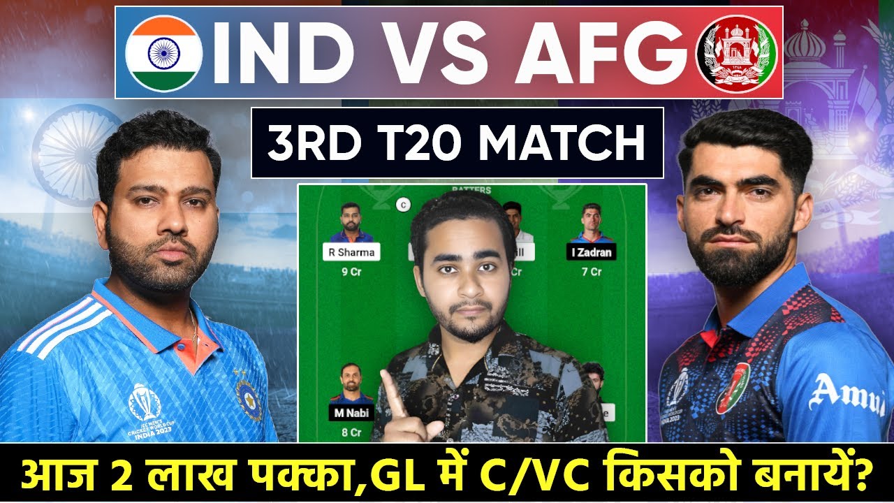 IND vs AFG 3RD T20 Dream11 Team | IND vs AFG Dream11 Prediction | India ...