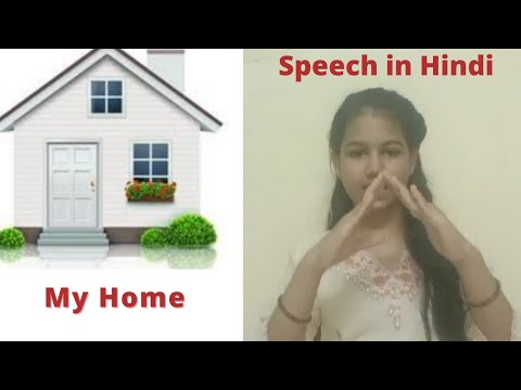 Speech about " My House " in hindi// learn hindi with us /// N&K/ tamil ...