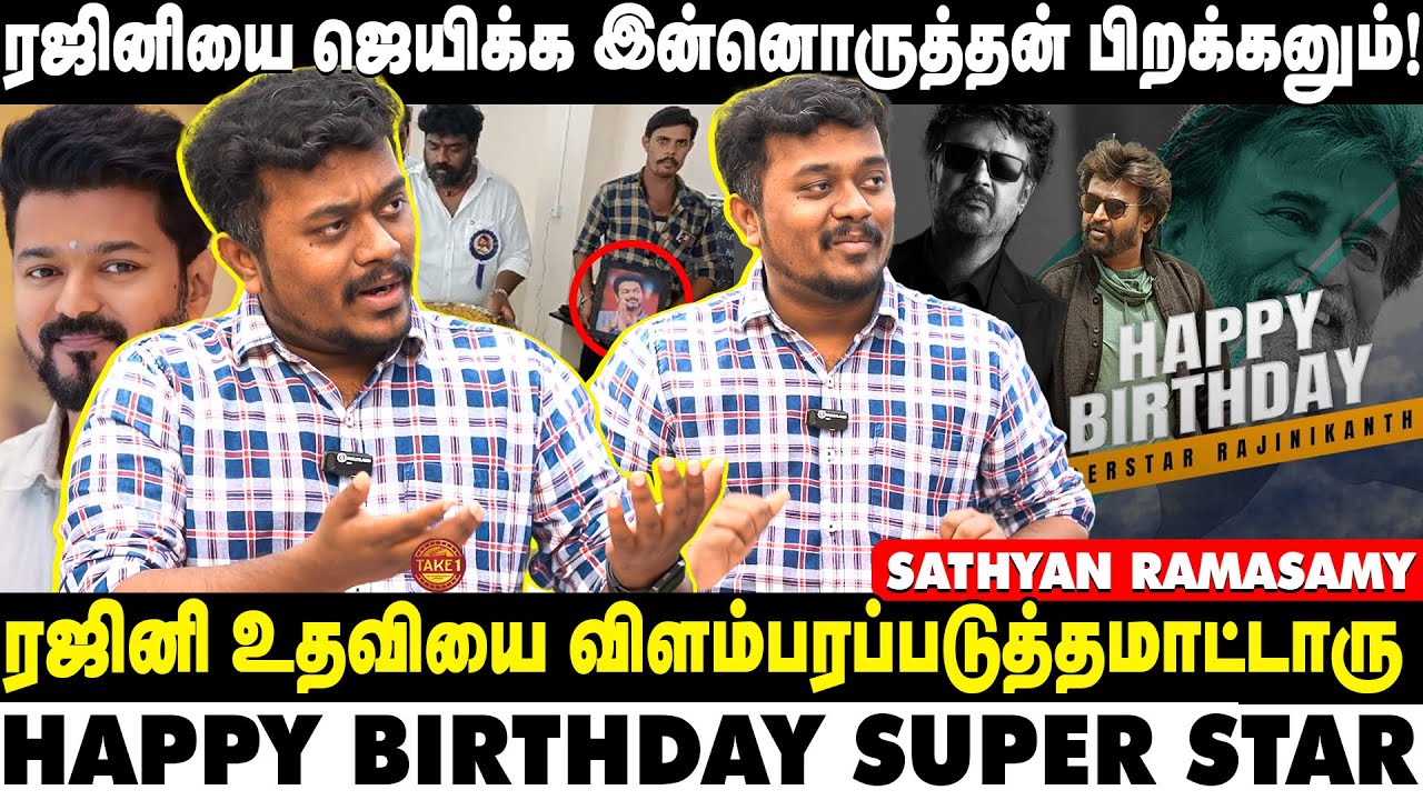 அவரை விட அரசியல் புரிஞ்ச அரசியல்வாதியும் இல்ல நடிகரும் இல்ல | Sathyan ...