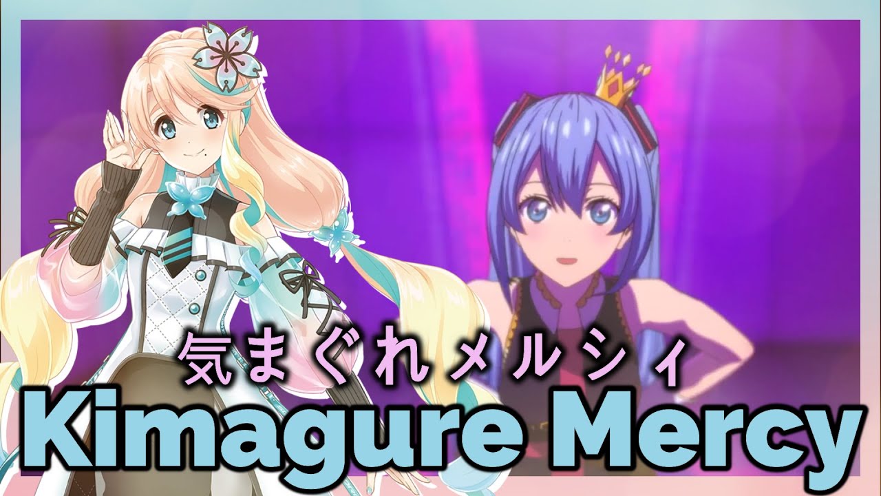 Haruno Sora AI - Kimagure Mercy (気まぐれメルシィ) - SynthV Cover - YouTube