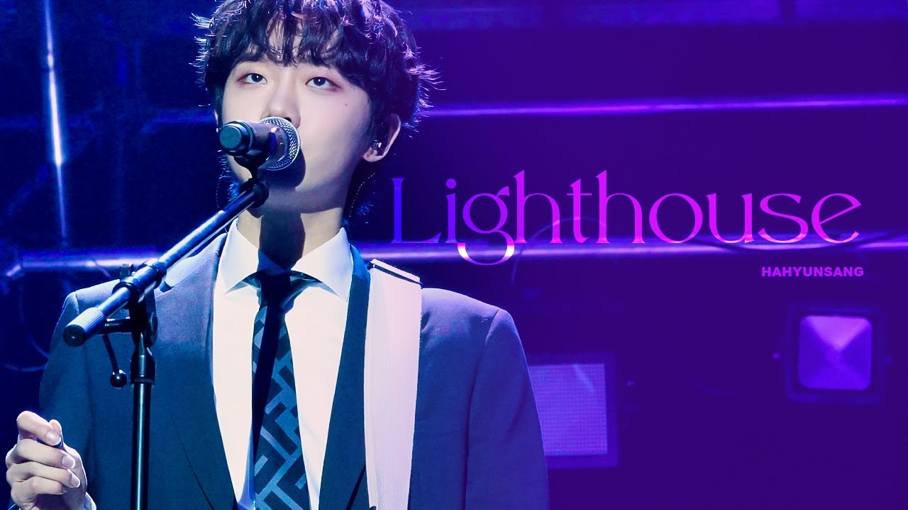 [4k] 230128 등대 하현상 직캠 @ AWESOME STAGE - YouTube
