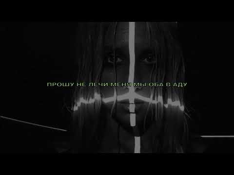 STESHA x Sir Sickö! - Shadows of the Past (Lyric Video)