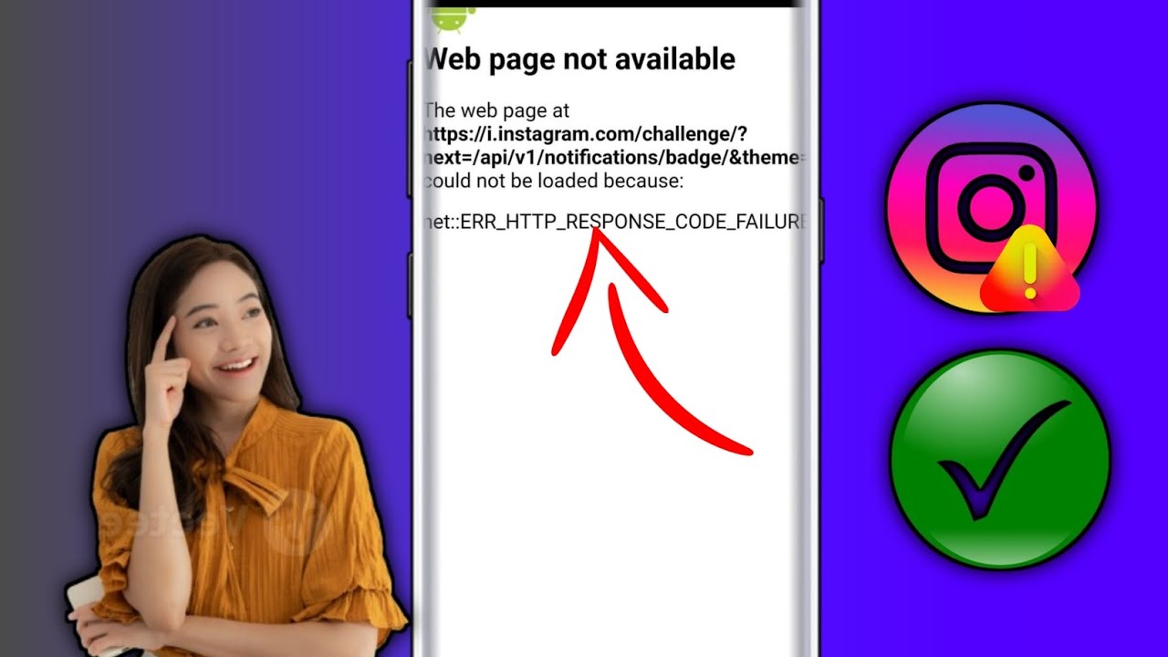 Como corrigir problema de página web do Instagram não disponível 2025 - YouTube